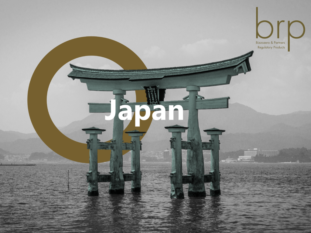Japan - CM PB - Update 2021 - BRP